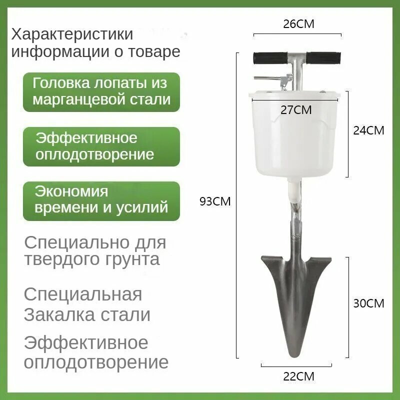 Разбрасыватель/Сеялка — фото 1