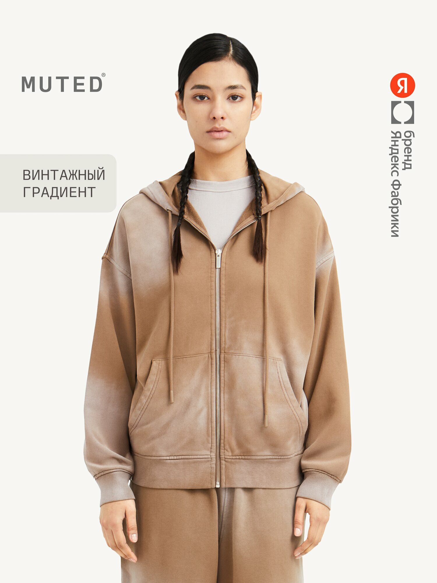 Худи GARMENT DYE