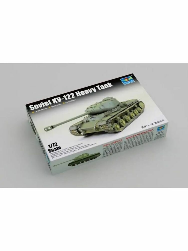 Советский тяжёлый танк КВ-122 (1/72) Trumpeter 07128
