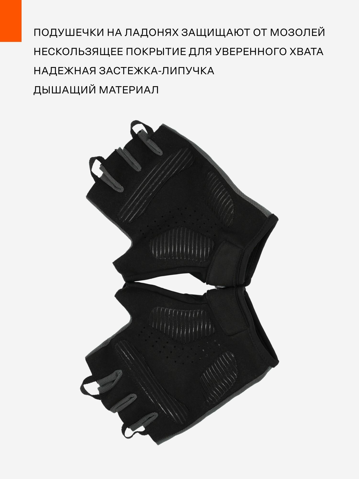 Перчатки для фитнеса KETTLER — фото 1