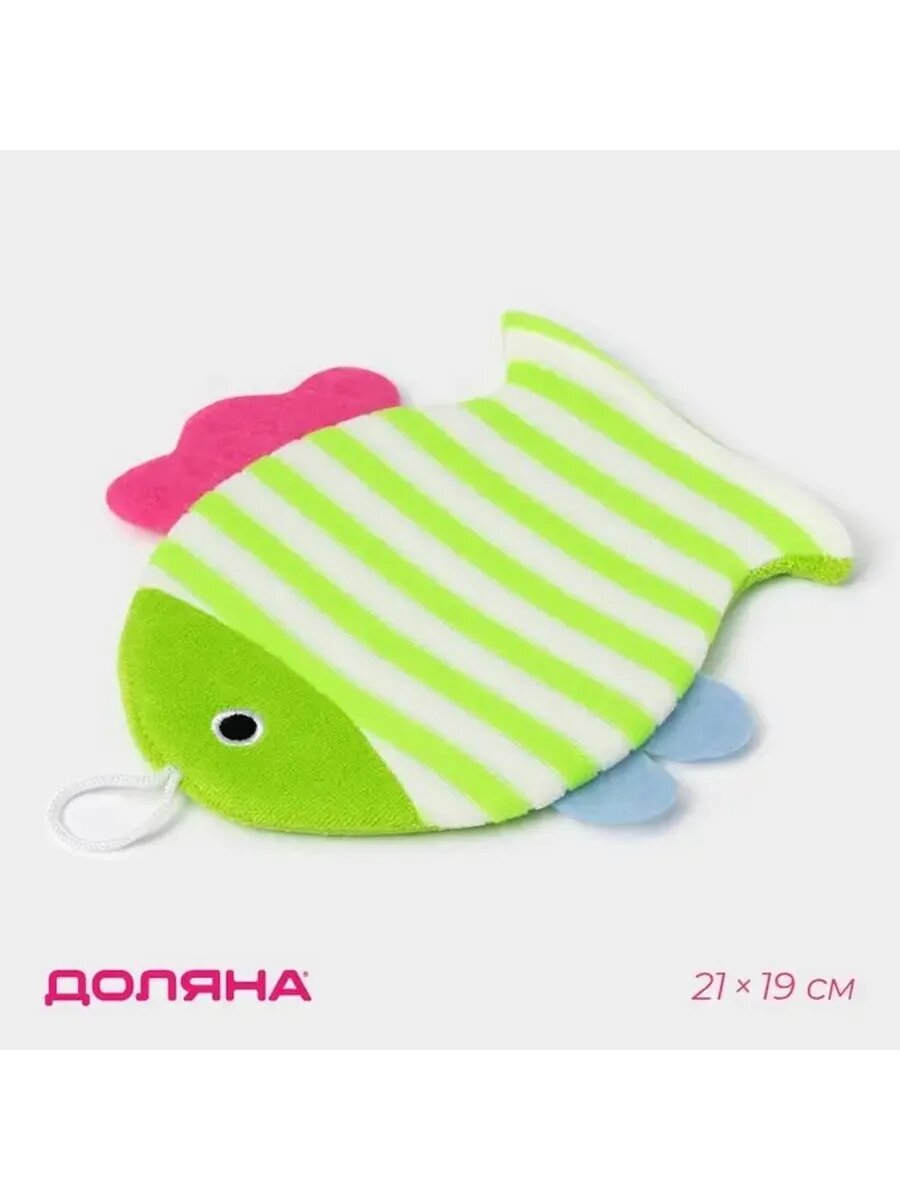 Мягкая детская варежка-мочалка Рыбка для купания