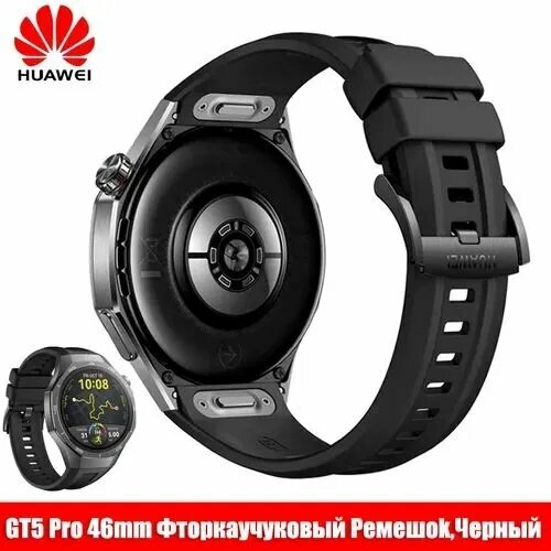 Huawei Ремешок Для Часов Huawei GT5 Pro 46 Мм, Черный Фторкаучуковый Ремешоk