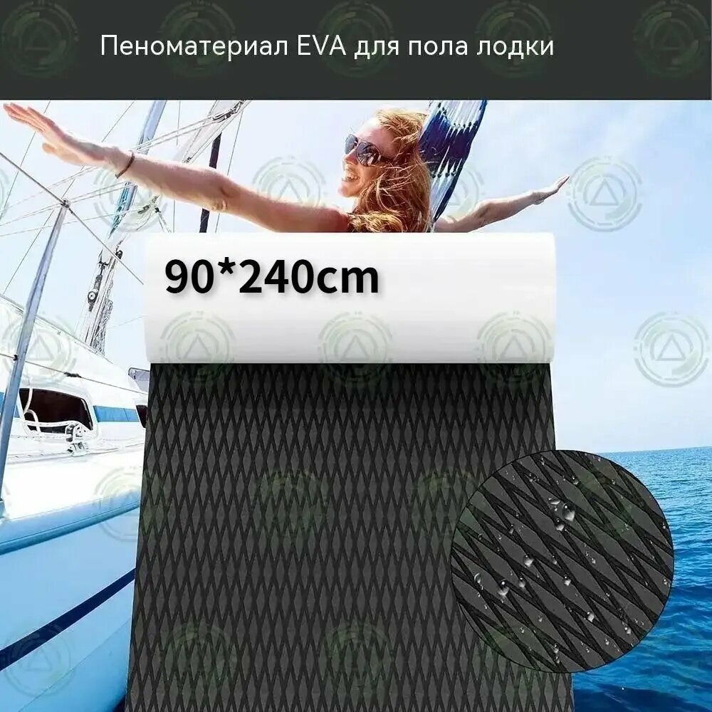 Палубное покрытие