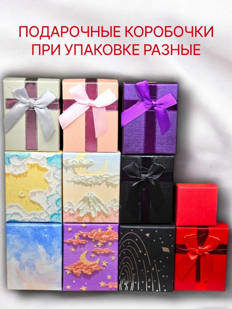 Брелок, золотистый — фото 1