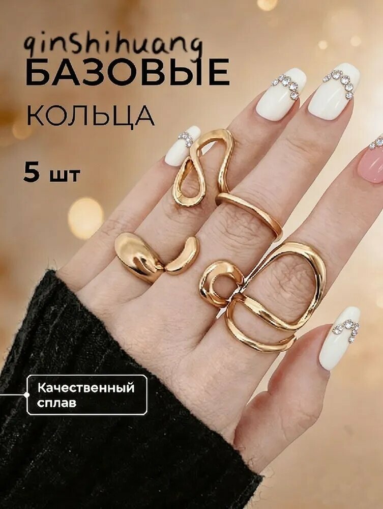 Комплект бижутерии