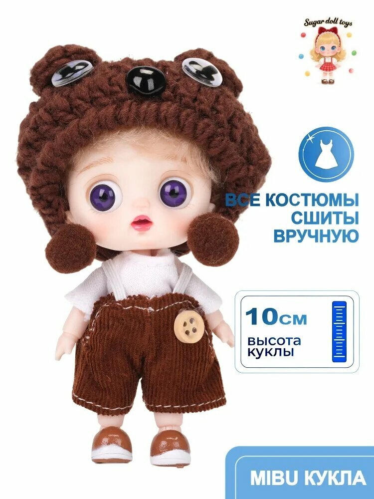 Кукла для девочки TAO TAO WANZI Конечности можно поворачивать