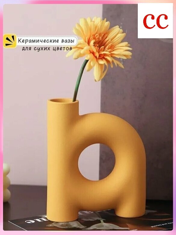 Эксклюзивная золотая керамическая ваза Letter Design высотой 16,5 см