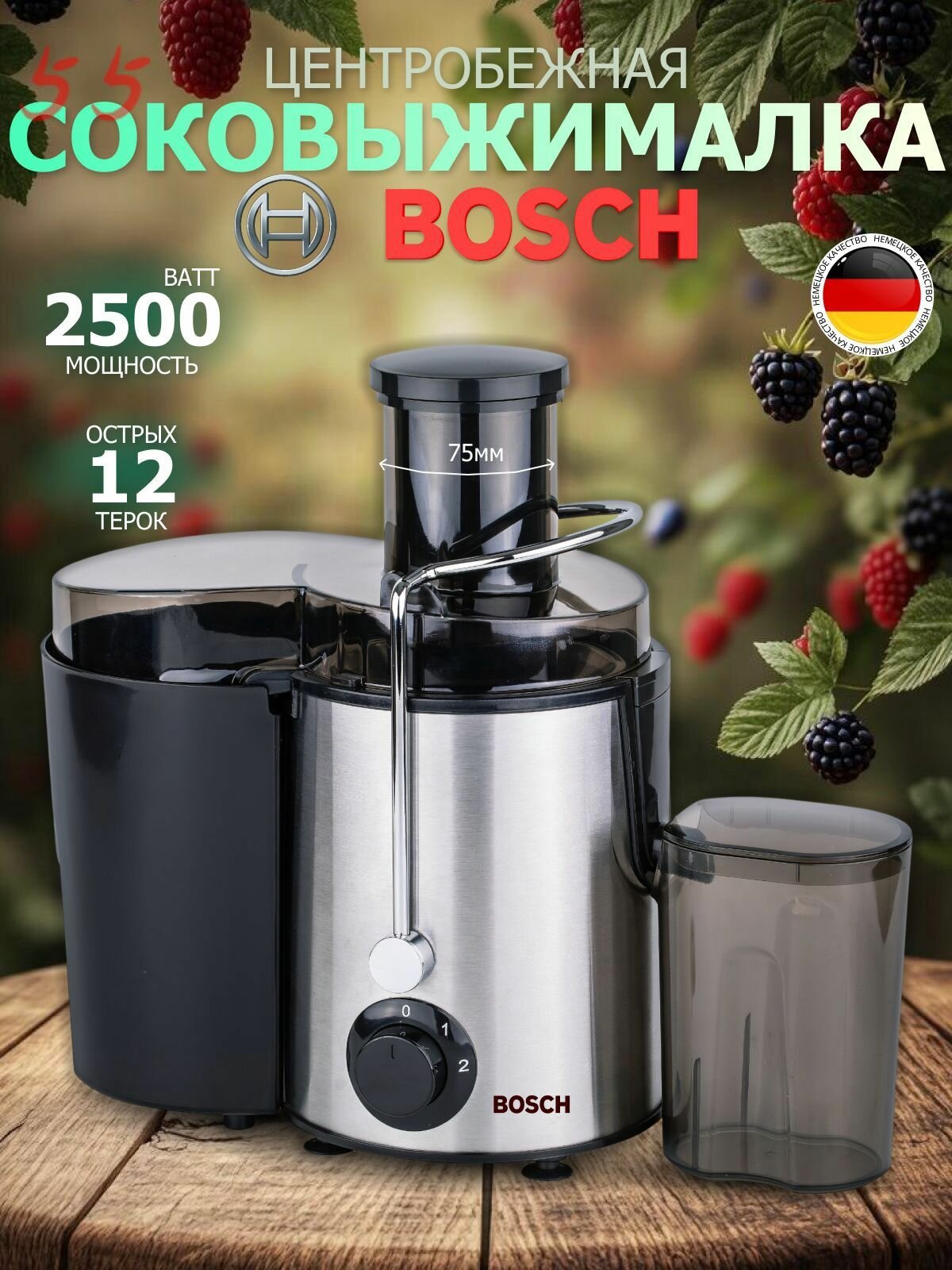 Коростель Соковыжималка электрическая центробежная 019c422759d0734398034e73cf1924aeXLADU, серый металлик, серебристый