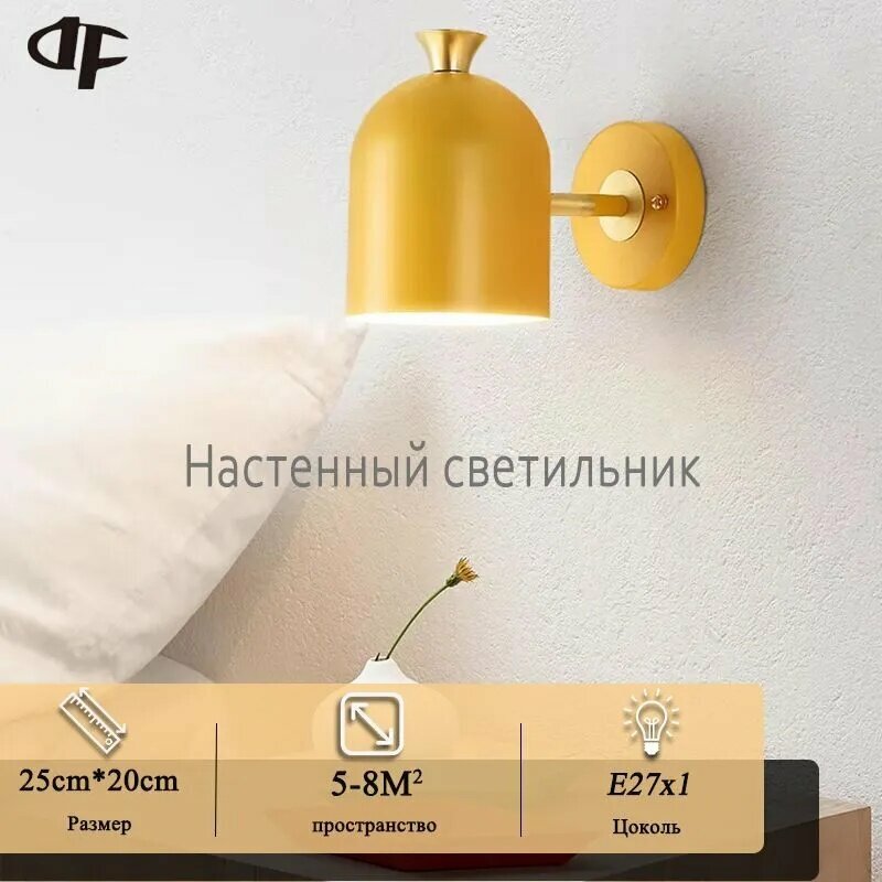 DF LIGHT HOUSE Люстра, E27