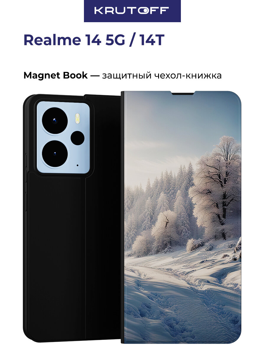 Чехол-книжка Krutoff Magnet Book для Realme 14 5G Снег (черный)