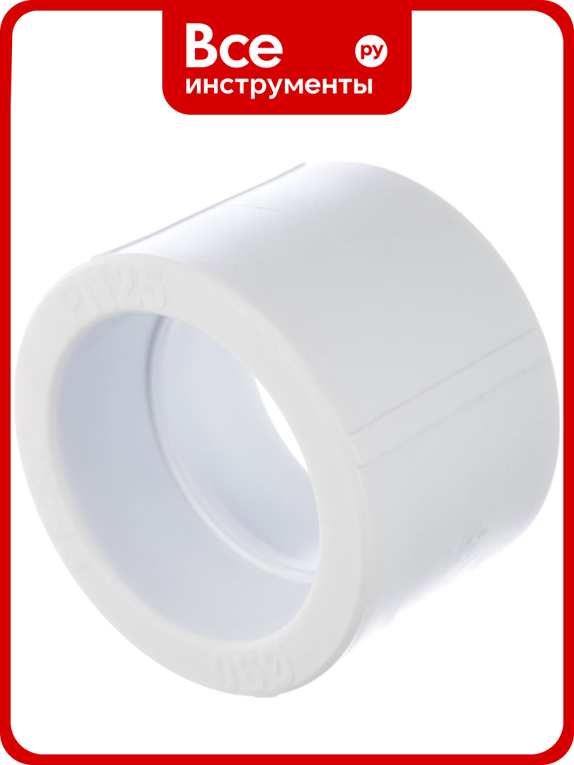 Муфта VALFEX PP-R белая, 90 мм 10113090 127-0270 полипропиленовый фитинг для систем холодного водоснабжения