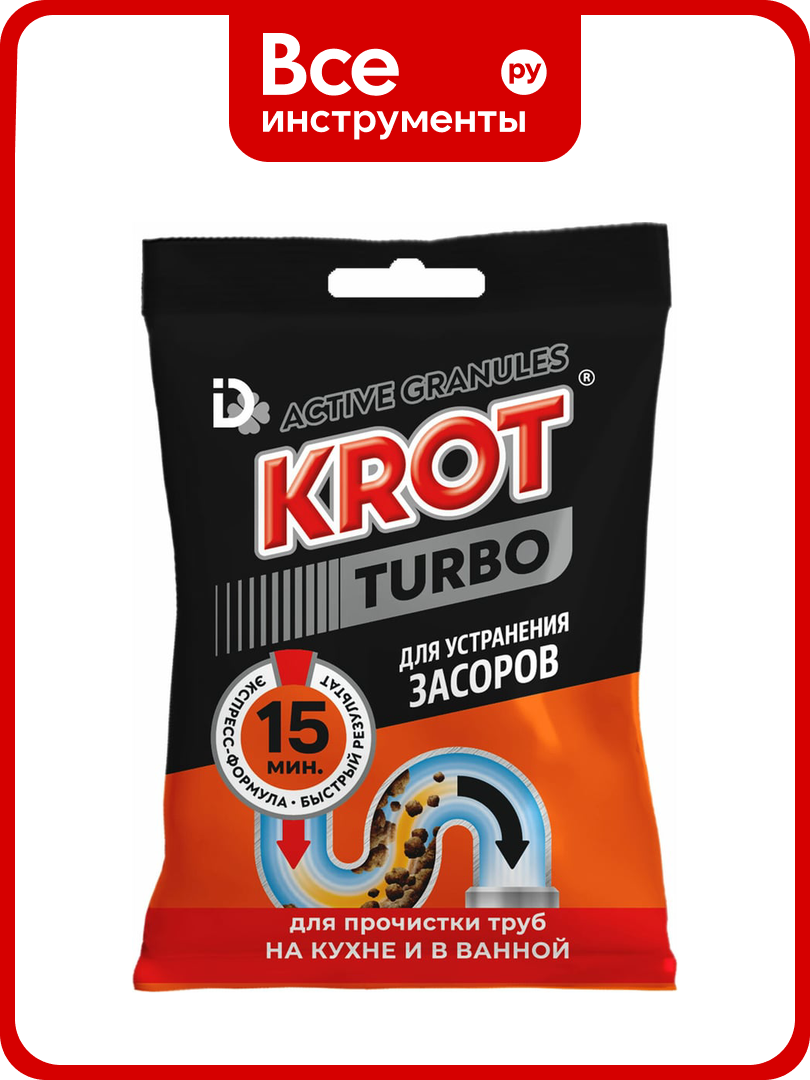 Средство для прочистки канализационных труб в гранулах 90г Turbo Крот офисмаг ш/к 53789 упаковка