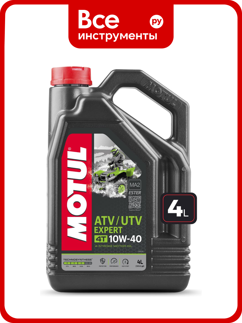 Моторное масло MOTUL ATV UTV EXPERT 10W40 4T 4 л 113175 для 4‑тактных двигателей