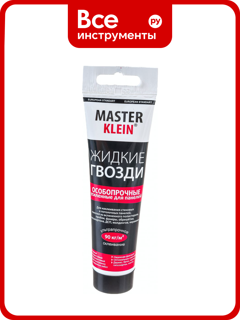 Особопрочные, Master, жидкие гвозди для панелей Master Klein белые, туба