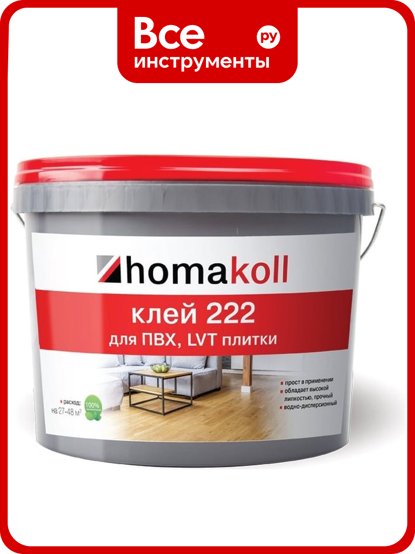 Клей Homakoll 222, для ПВХ и LVT плитки, 1 кг 460398, для надежной фиксации модульных пвх покрытий кварц, синий