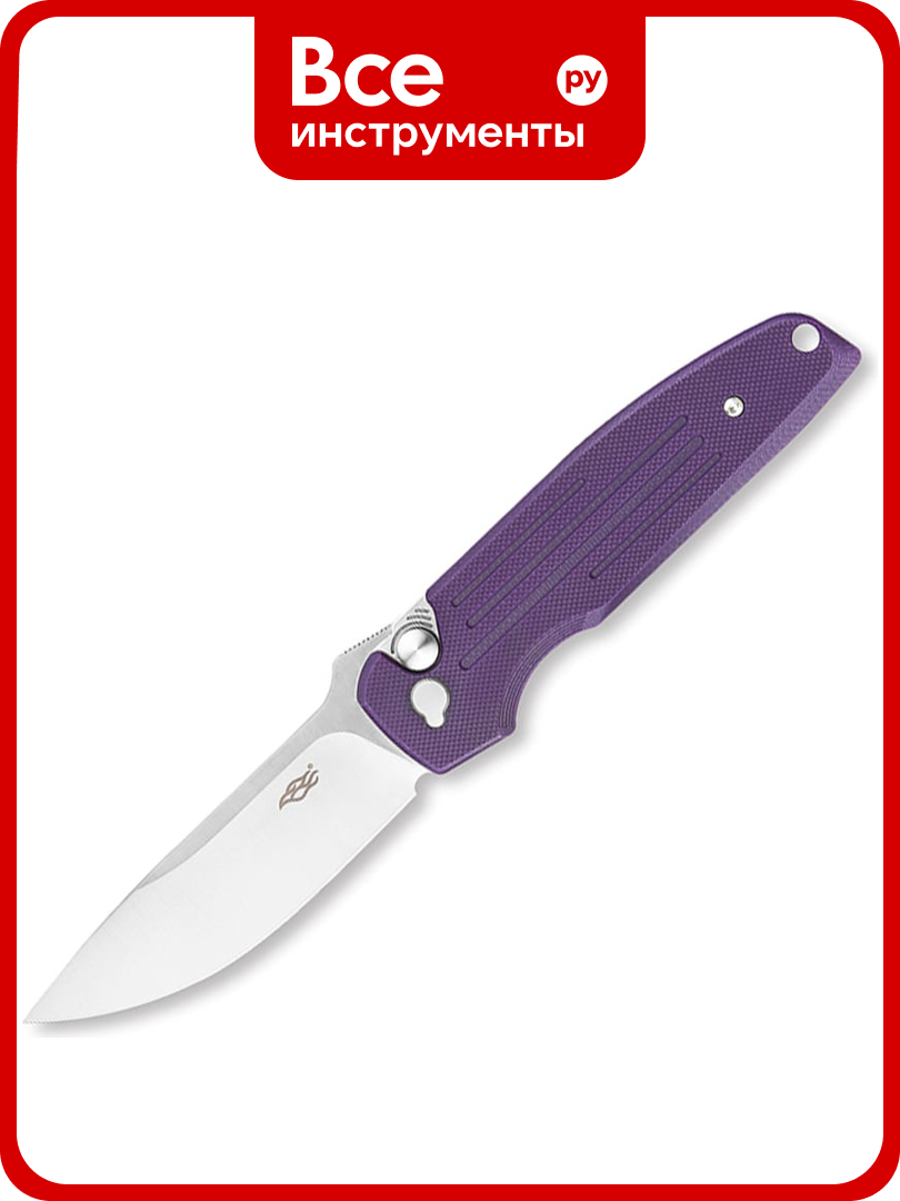 Складной нож Ganzo Firebird фиолетовый FH926-PL, сталь D2, рукоятка из G10, система блокировки