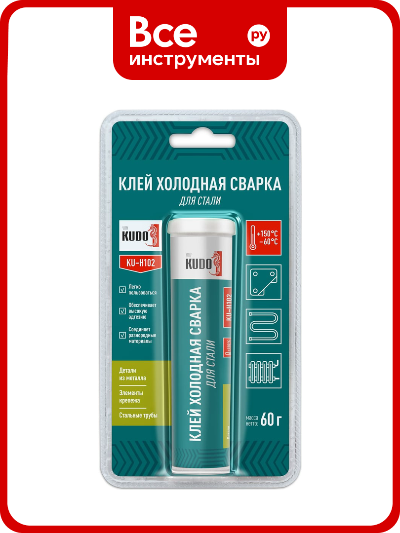 Холодная сварка для стали и других металлов. KUDO Эпоксидный 2К клей KU-H102, из металла, надежного склеивания
