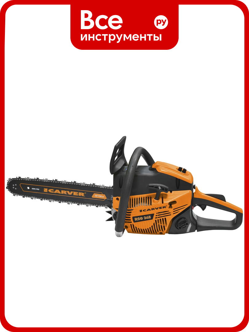 Бензопила CARVER RSG 345 с мощностью 2.5 л. с, длиной шины 38 см и виброзащитой для эффективного спиливания деревьев