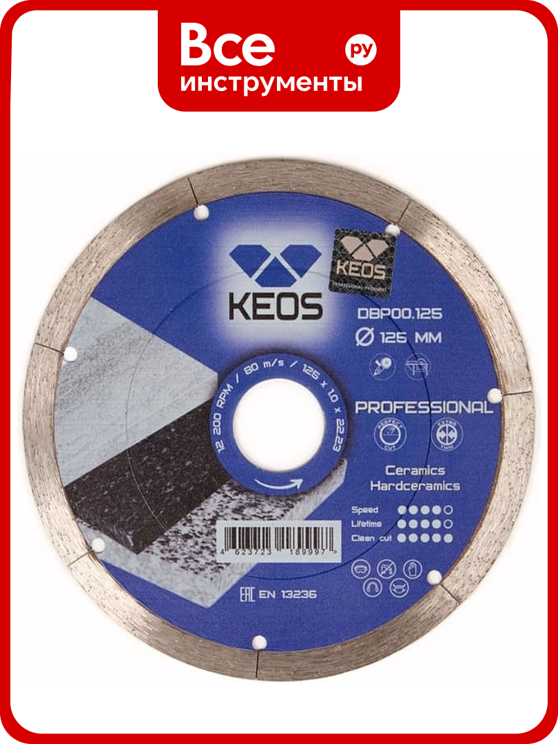 Диск алмазный ультратонкий по керамограниту Ultra KEOS DBP00.125 125x1 для сухой резки по граниту и керамограниту