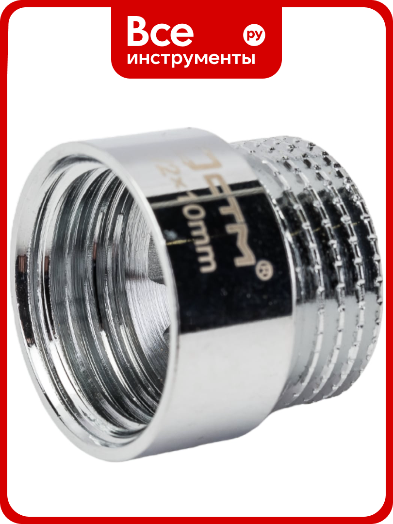 Удлинитель СТМ 1/2"х10 мм, г/ш CREMF010