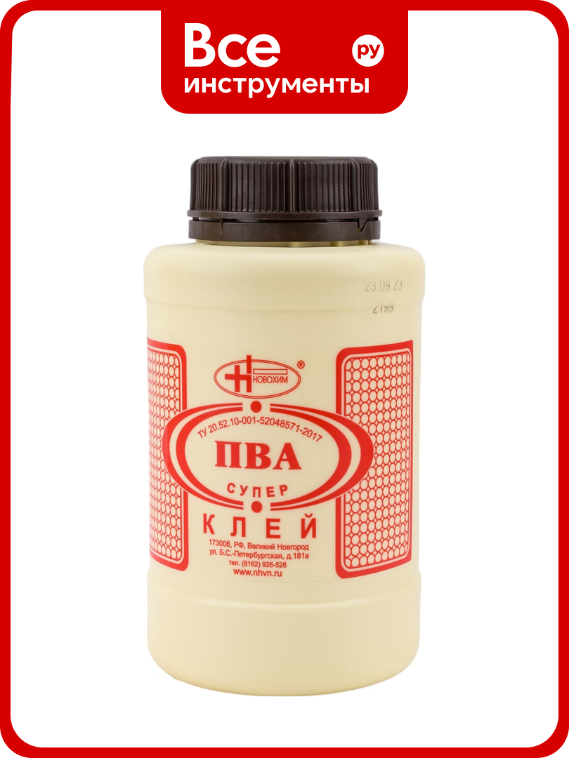 Клей новохим ПВА Супер 1 кг 13585 00-00000041