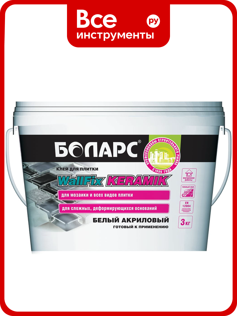 Клей для плитки боларс WallFix KERAMIK 3 кг 00000030933