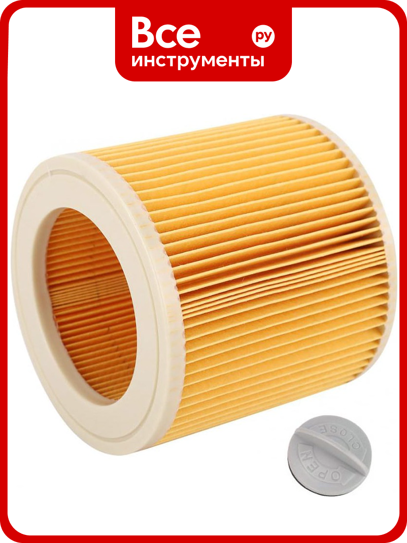 Патронный фильтр для WD 2-3/SE K-Parts Karcher 8.441-211.0, моющийся HEPA‑фильтр класса H11‑H13 для бытовых пылесосов