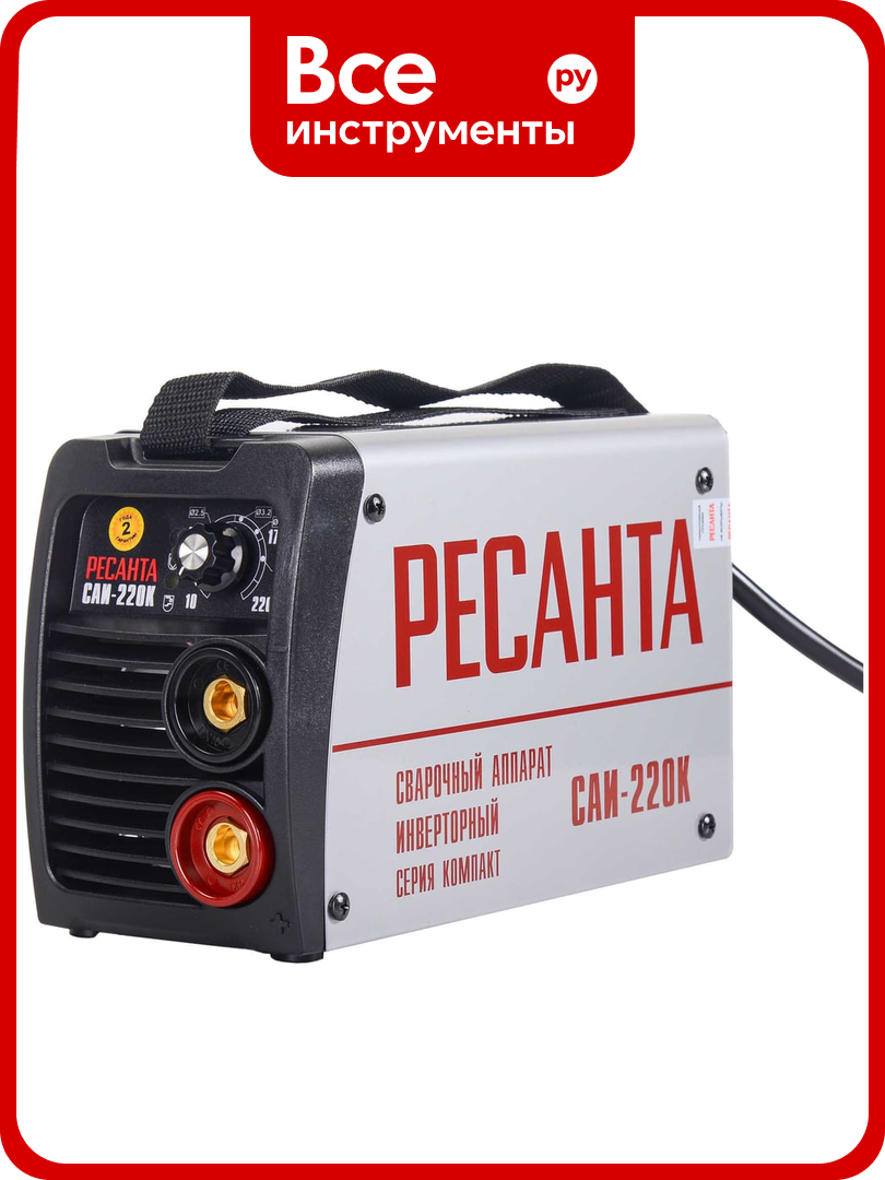 Инверторный сварочный аппарат Ресанта САИ220К 65/37, для проведения сварных работ способом мма