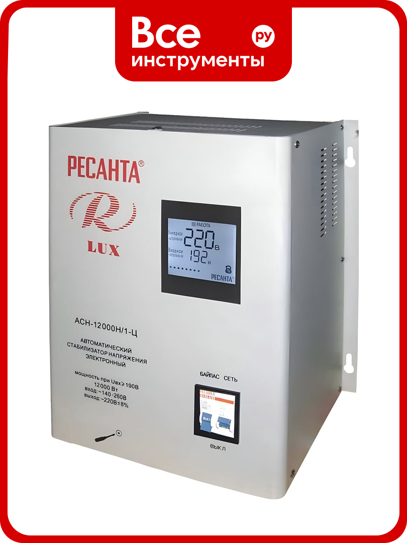 Стабилизатор, Ресанта, напряжения Ресанта АСН 12000 Н/1-Ц Lux 63/6/22, защиты электрооборудования от скачков, Однофазный