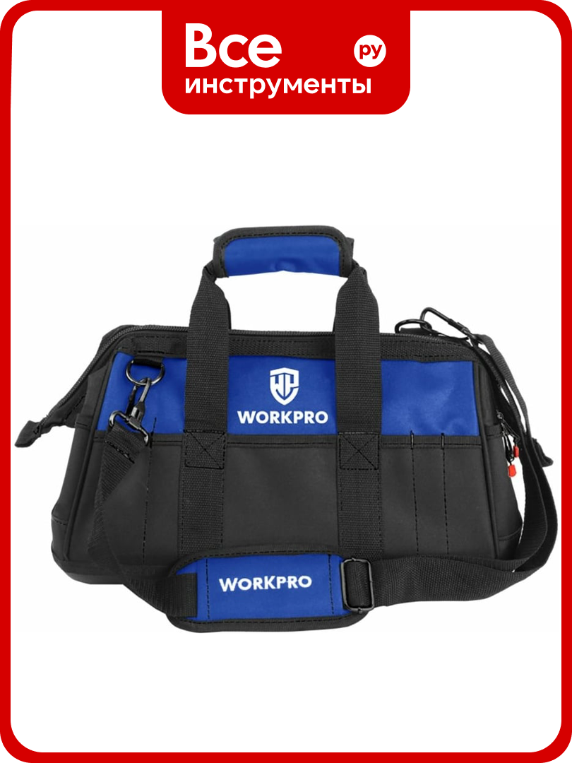 Сумка для инструмента WORKPRO 640D 420x230x270 мм, с широким горлом, на молнии, с пластиковым дном WP281007
