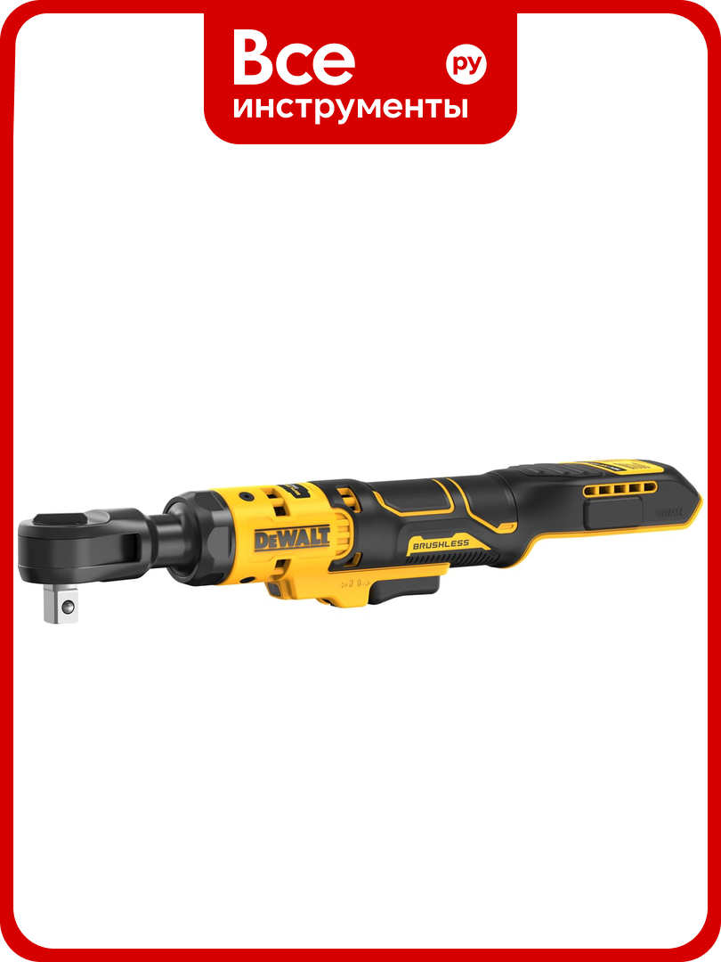 Аккумуляторный угловой гайковерт Dewalt DCF512N, с трещоткой, 18 В, 95 Нм, 250 об/мин, без АКБ и ЗУ