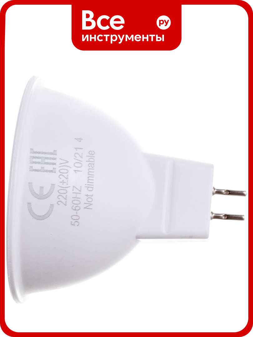 Светодиодная лампа Ecola MR16 LED 10,0W 220V GU5.3 4200K матовая 51x50 M2RV10ELC