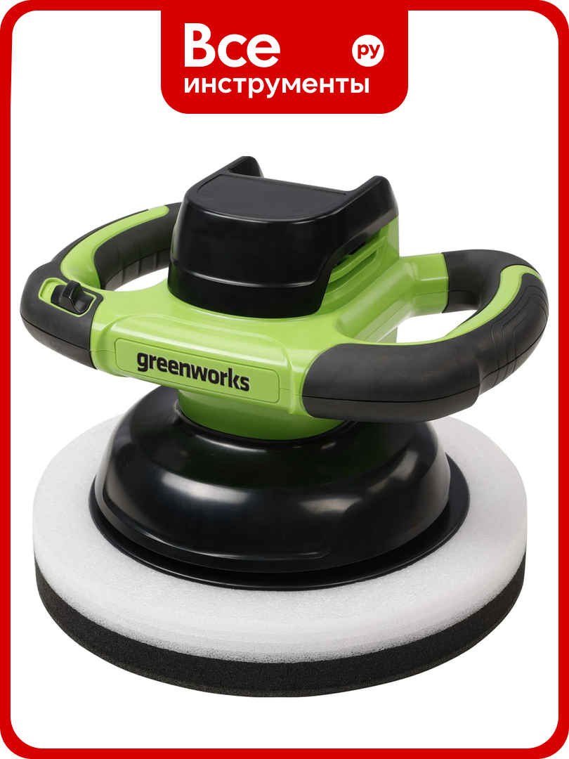 Аккумуляторная полировальная машина GreenWorks G24BU10 3502107