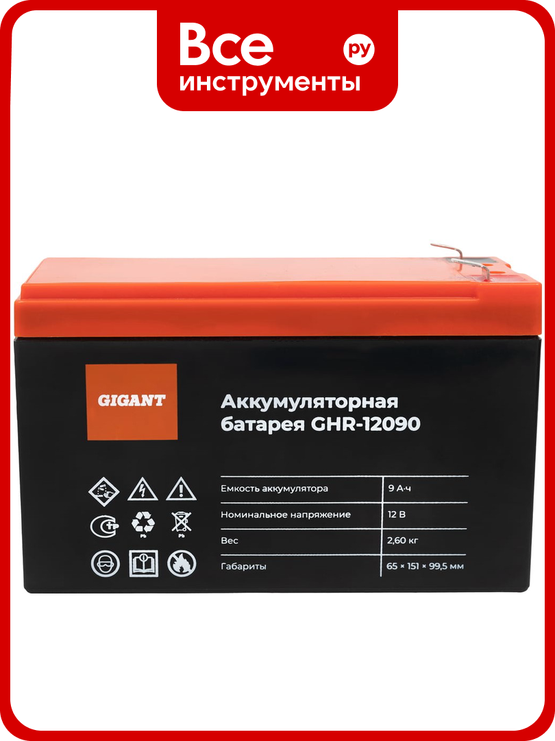 Аккумуляторная батарея Gigant GHR-12090
