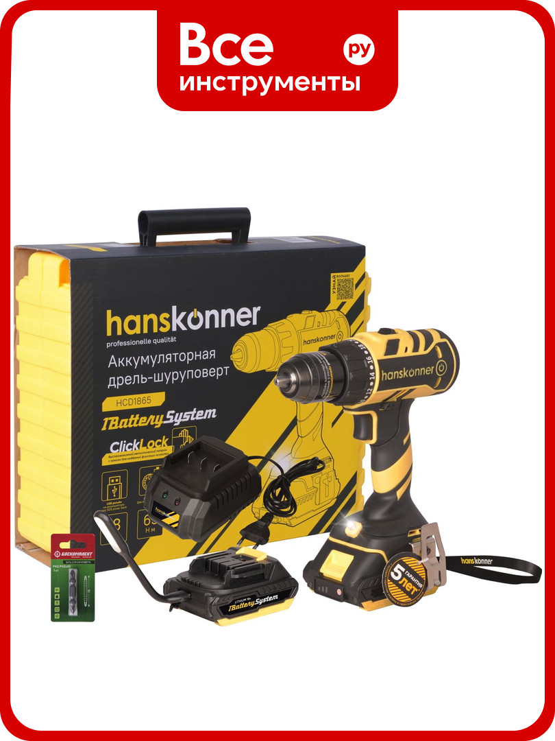 Шуруповерт Hanskonner HCD1865, 18В, 2Ач, 65Нм, 2 скорости, Li-Ion, 3,8 кг
