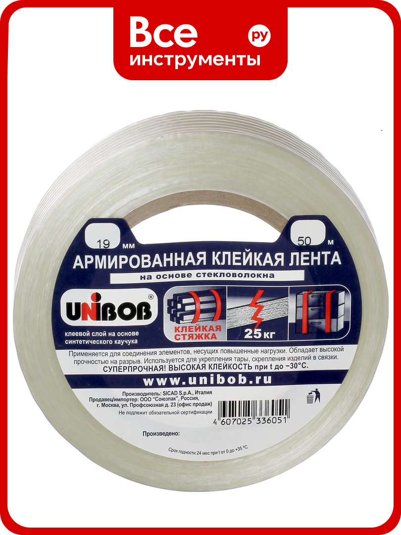 Армированная стекловолокном клейкая лента Unibob, термостойкая, водостойкая, с синтетическим каучуком, белая стеклоткань