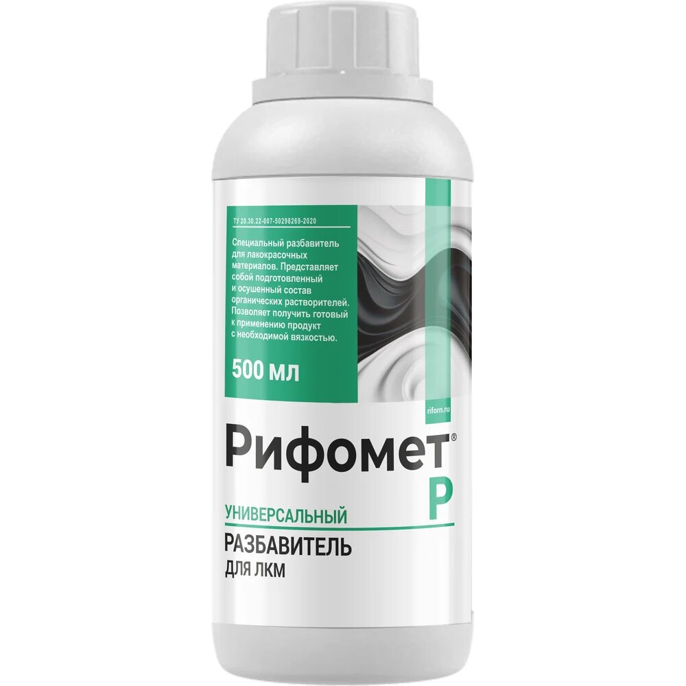 Разбавитель краски рифомет -Р, 0,5 л 110059