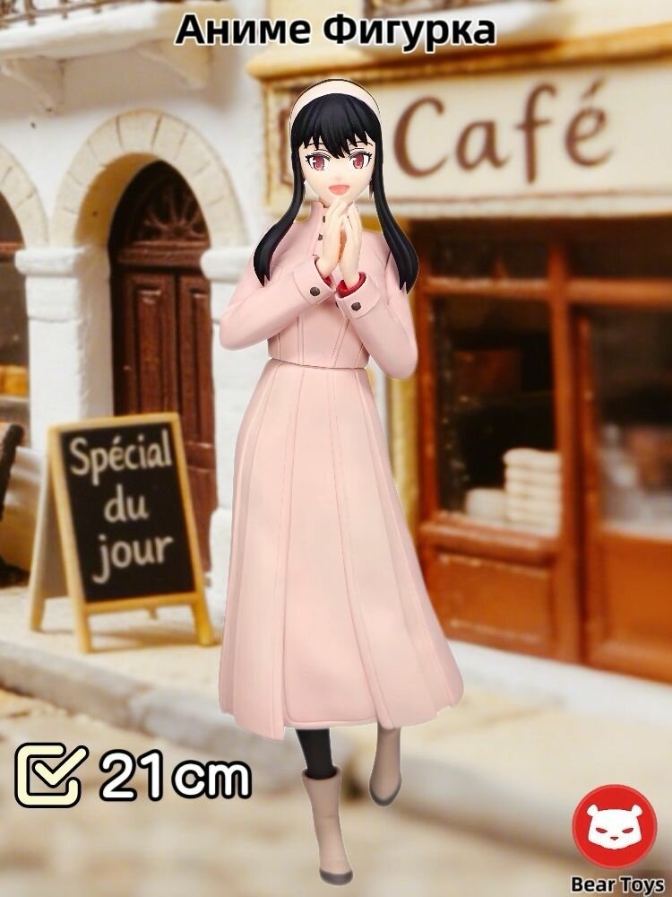 Аниме-фигурка Trio-Try-iT Семья шпиона Ллойд 21 см / Spy x Family Loid Forger Figure by FuRyu