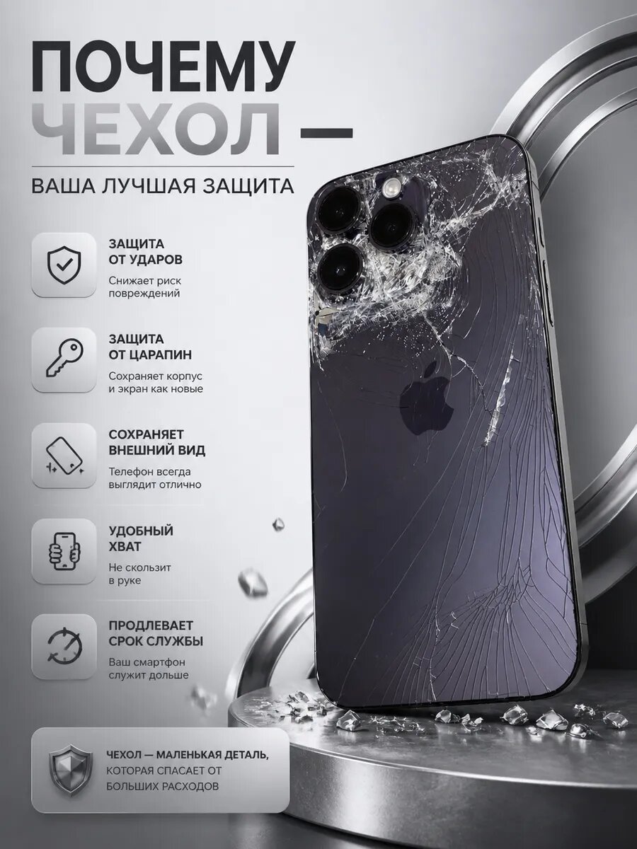 Чехол "Леопардовый", противоударный, для iPhone 17 Pro Max, силикон, защита камеры — фото 1