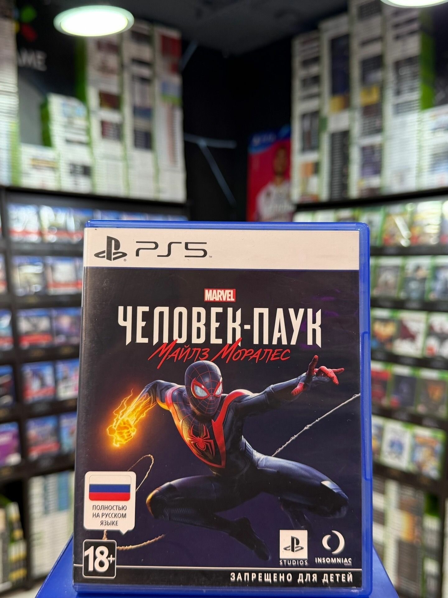 Игра Marvel Человек-Паук: Майлз Моралес PS5 (Русская версия) (Box)