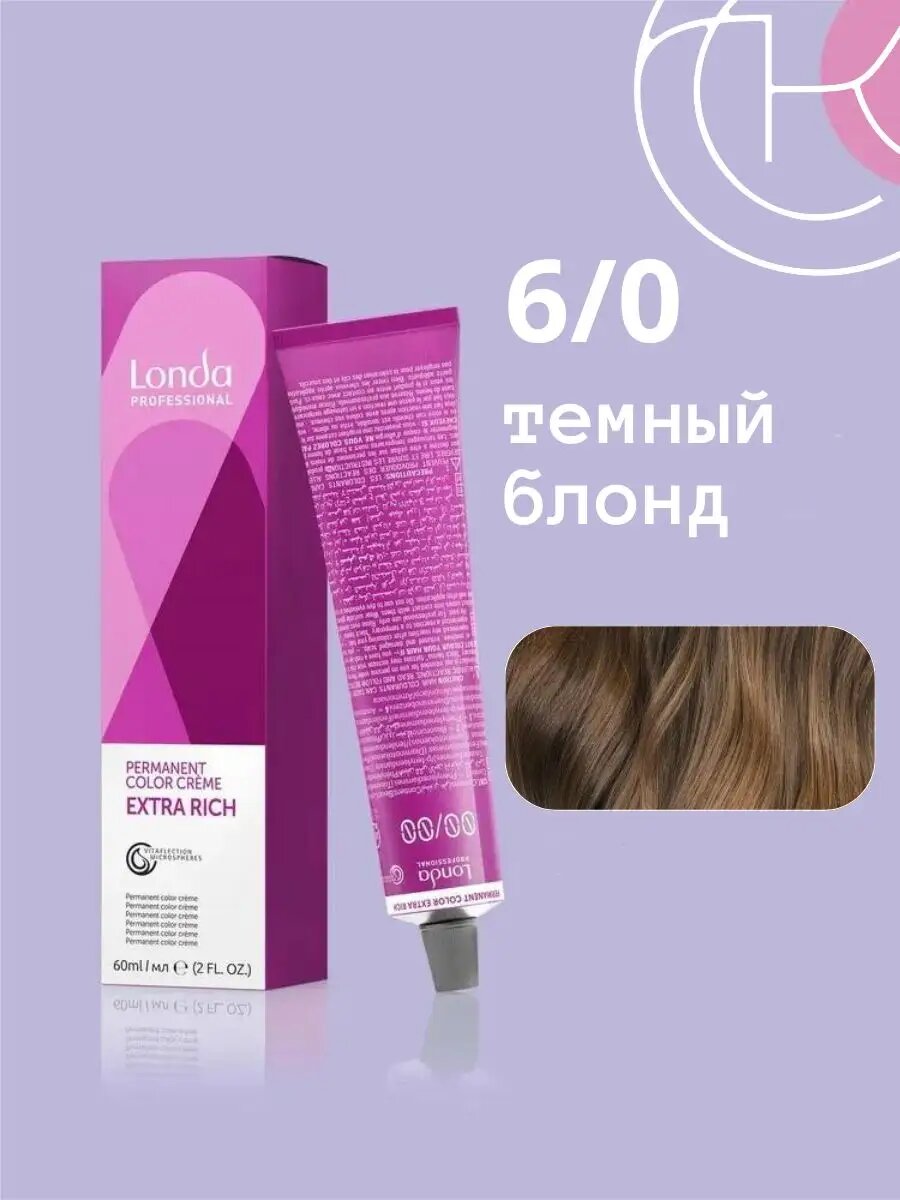 Londa Color - Cтойкая крем-краска 6/0 темный блонд, 60мл лонда