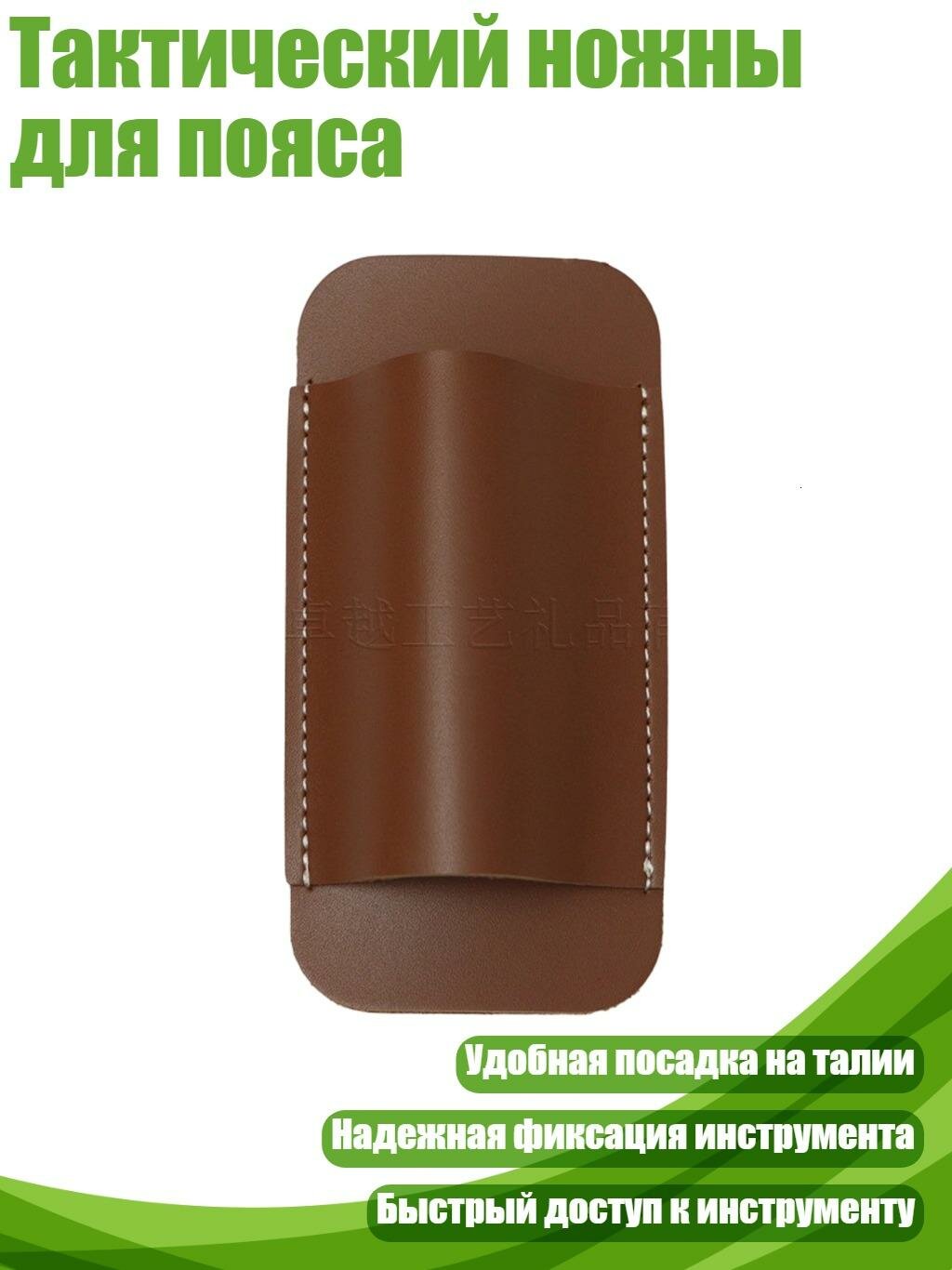 Тактический ножны для пояса, Кофейный коло из полиуретана