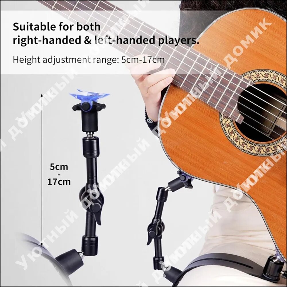 Аксессуар для струнных Guitto GGR-01 Держатель для гитары с присосками — фото 1