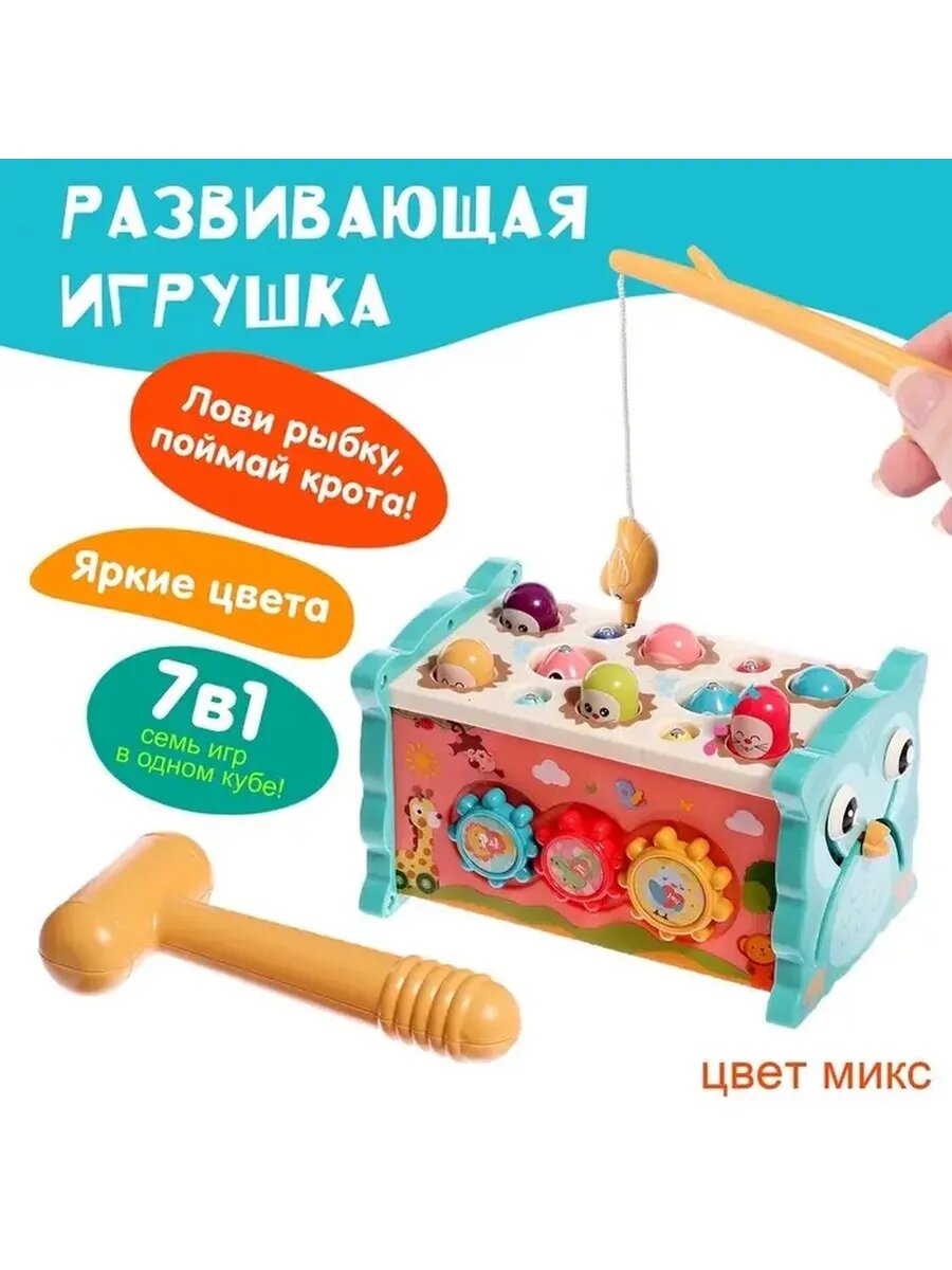 Развивающая игрушка для малышей "Бизи бокс" микс