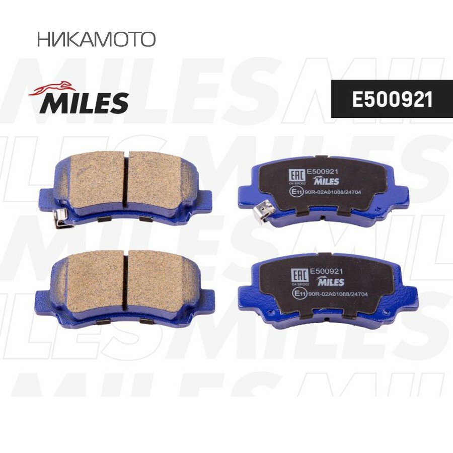 MILES E500921 Колодки тормозные CHERY KIMO/SUZUKI WAGON R+ 1.0/1.2 98-00 пер. Ceramic PRO