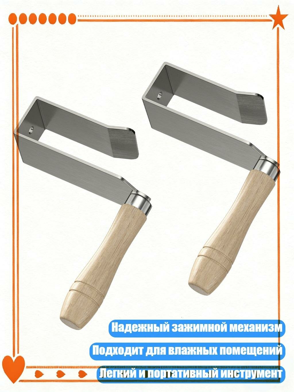Регулируемый зажим для гипсокартона, 2 упаковки