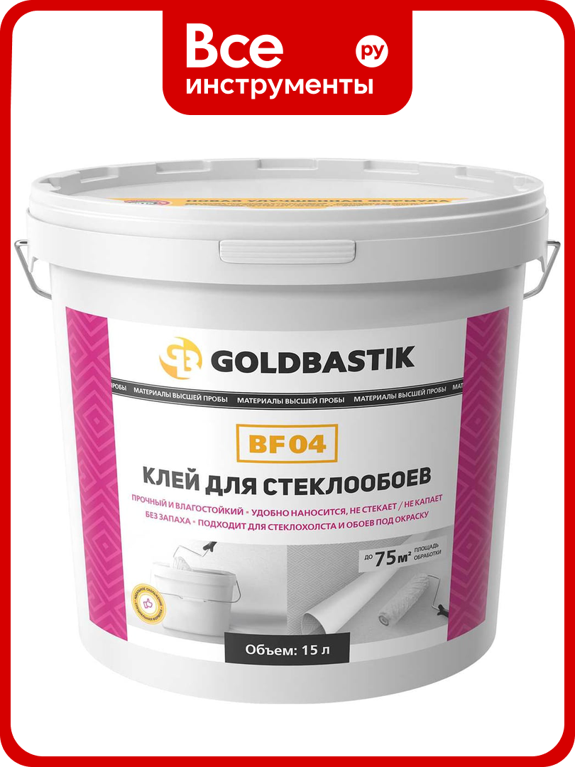 Клей для стеклообоев GOLDBASTIK 15 л BF 04 15