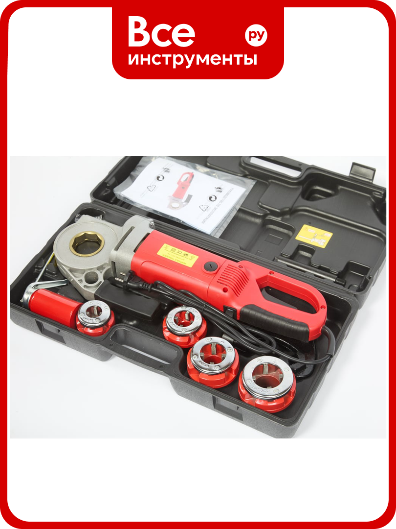 Электрический клупп MAXXTER 1/2-1.1/4 L-WT1074A
