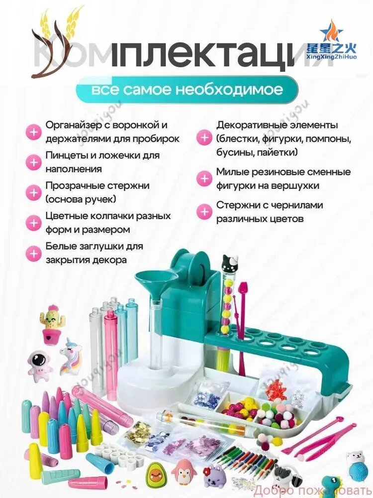 Сюжетно-ролевые игрушки — фото 1