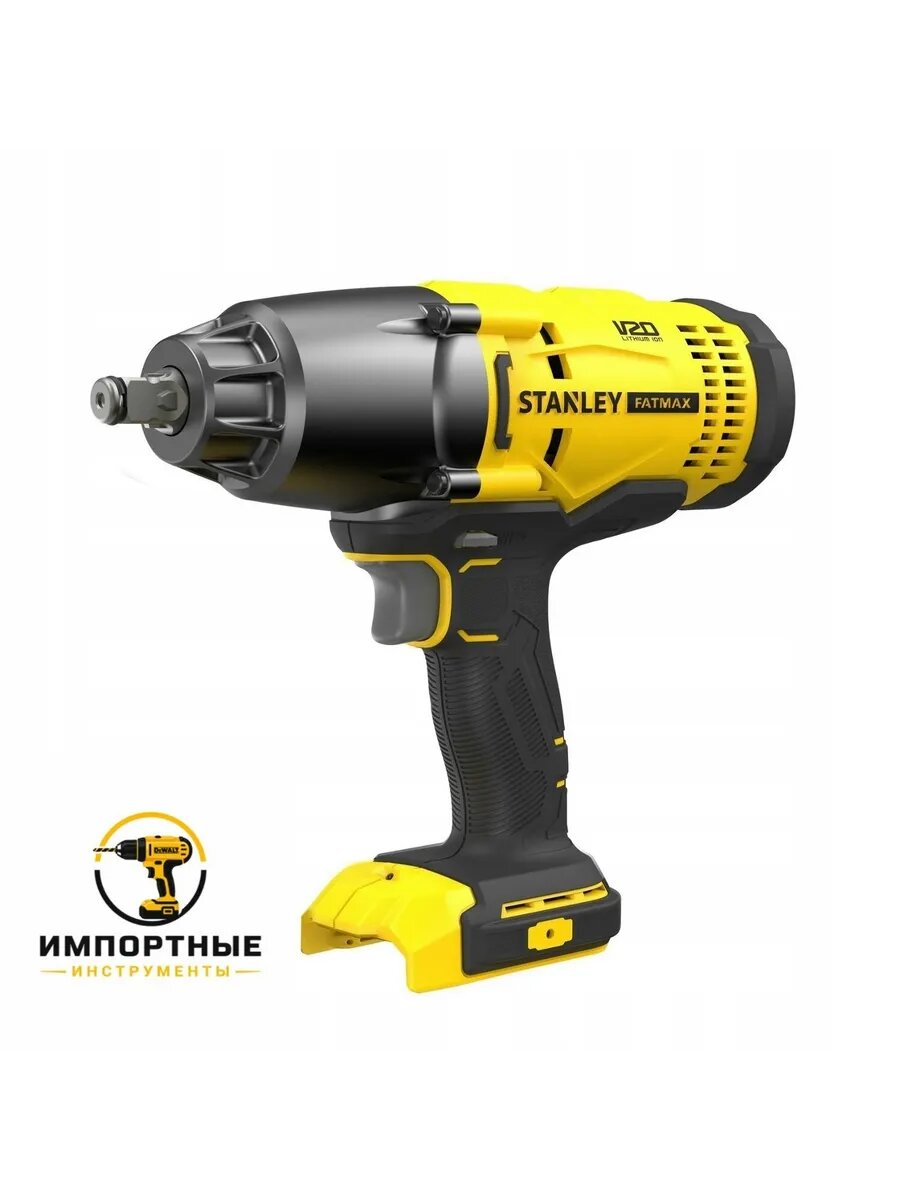 Импульсный гайковерт Stanley FatMax SFMCF900B 20В